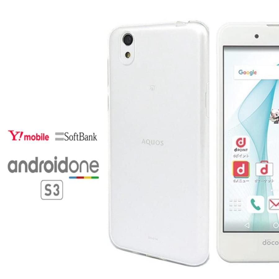 【送料無料】android one S3 ハードケース ソフトケース クリアケース アンドロイドワンエスシックス androidones3 アンドロイドワンS3 androidones3ケース ...
