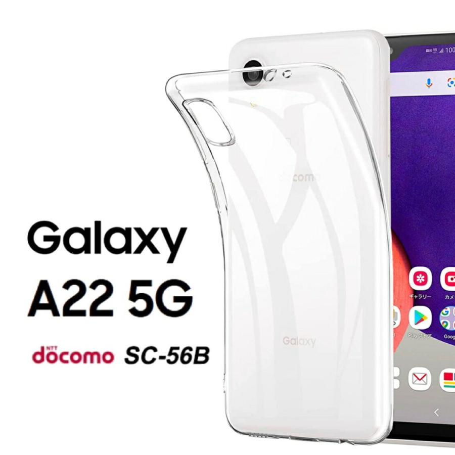 Galaxy A22 5G ハード ソフト クリア 透明 ケース カバー SC-56B GalaxyA22 GalaxyA225G : AWG - 通販 - Yahoo!ショッピング