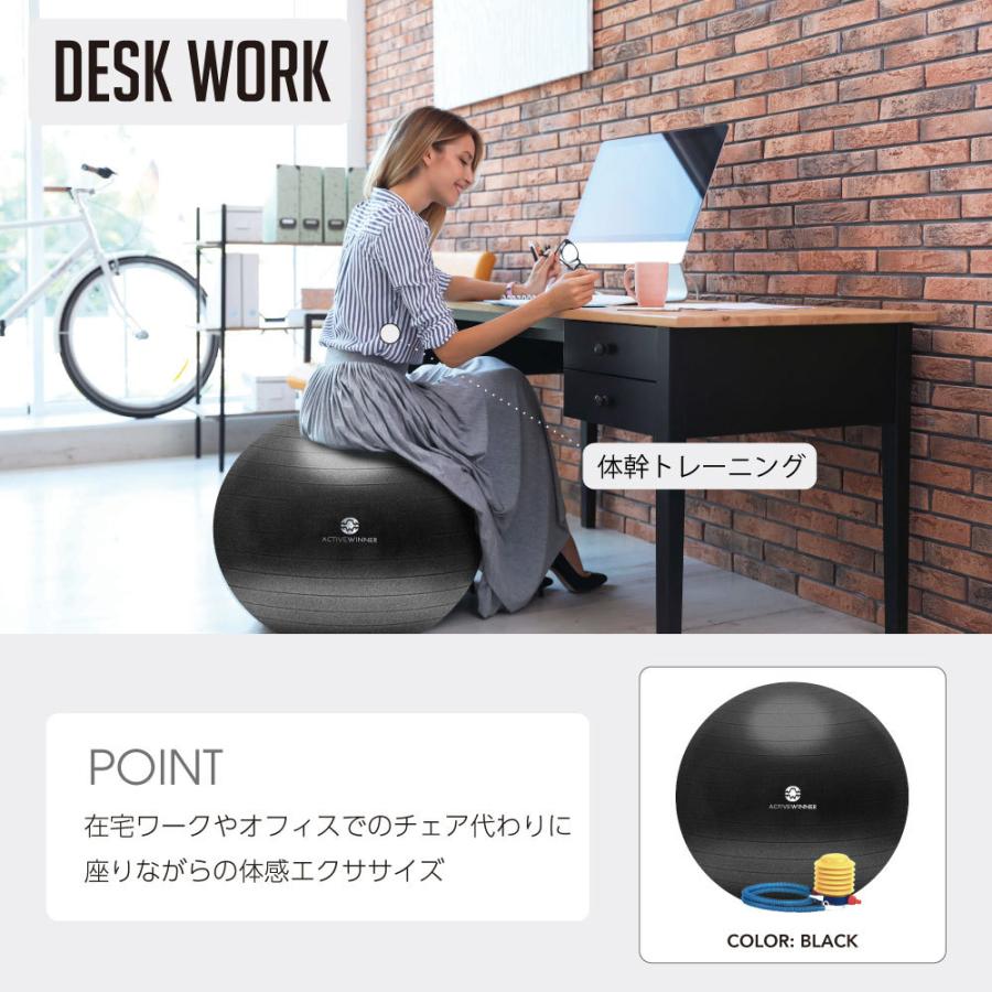 ACTIVE WINNER バランスボール 65cm 55cm フットポンプ付 アンチバースト 丈夫 体幹 腹筋 ヨガ ピラティス エクササイズ ダイエット 運動器具 : ACTIVE ...