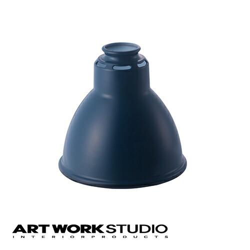 ARTWORKSTUDIO アートワークスタジオ公式 ランプシェード AW-0072 Emission steel shade : アートワークスタジオ公式 Yahoo!ショップ - 通販 ...