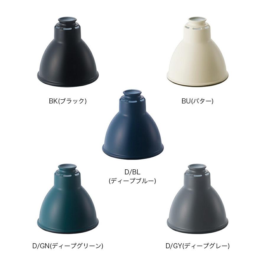 ARTWORKSTUDIO アートワークスタジオ公式 ランプシェード AW-0072 Emission steel shade : アートワークスタジオ公式 Yahoo!ショップ - 通販 ...