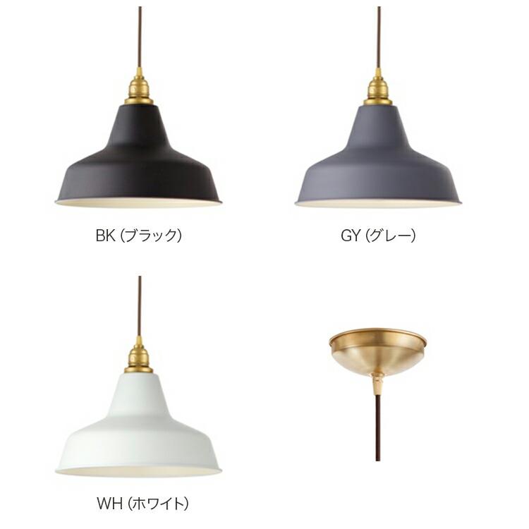 ペンダントライト アートワークスタジオ公式 ARTWORKSTUDIO AW-0375 Railroad-pendant レイルロード ...