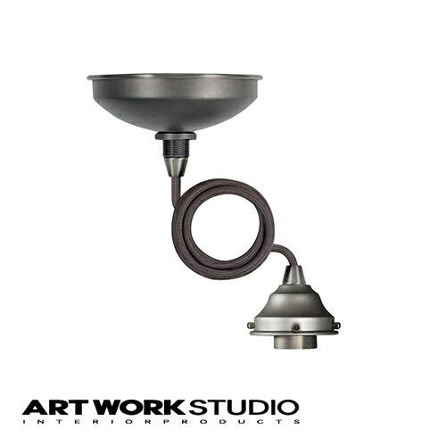 ARTWORKSTUDIO アートワークスタジオ公式 ペンダントライト ペンダントランプ AW-0427 ベーシックペンダント本体 口金：E26型 : アートワークスタジオ公式 Yahoo ...