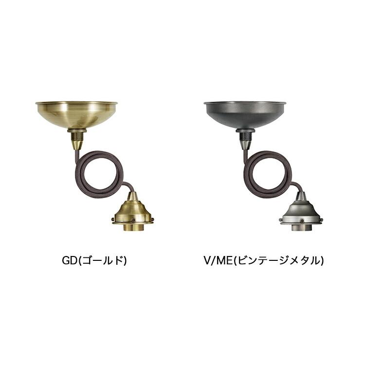 ARTWORKSTUDIO アートワークスタジオ公式 ペンダントライト ペンダントランプ AW-0427 ベーシックペンダント本体 口金：E26型 : アートワークスタジオ公式 Yahoo ...