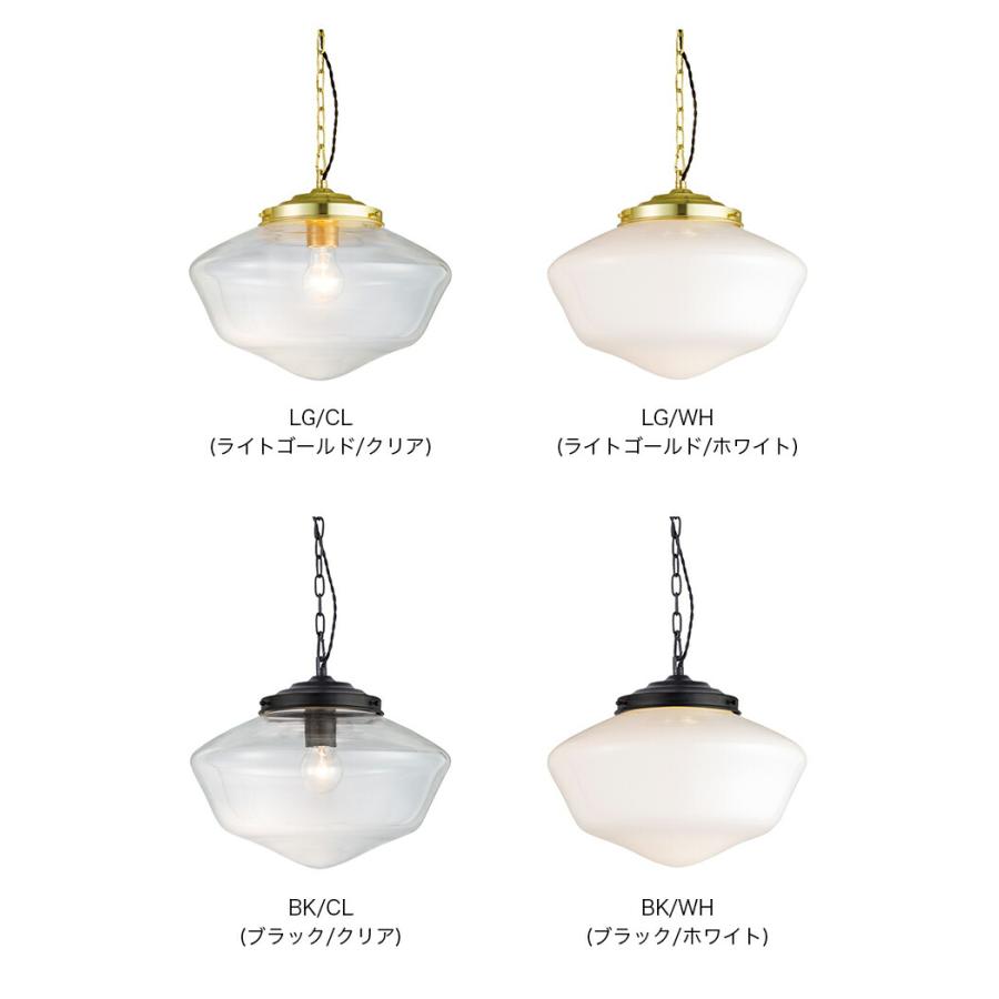 ARTWORKSTUDIO 照明器具 アートワークスタジオ公式 ペンダントライト AW-0455 East college-pendant : アートワークスタジオ公式 Yahoo!ショップ ...