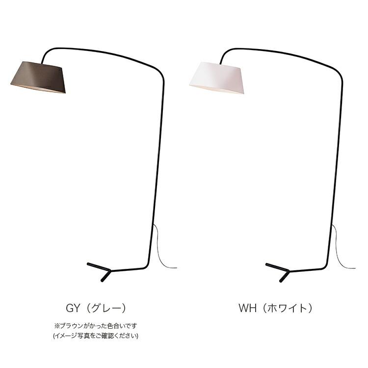 【レビュー特典付】【アートワークスタジオ公式】 ARTWORKSTUDIO フロアランプ フロアライト AW-0599 Espresso :aw-0599:ARTWORKSTUDIOヤフー ...