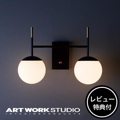 ARTWORKSTUDIO 照明器具 アートワークスタジオ公式 ウォールライト ウォールランプ ブラケットライト AW-0628 Bliss mini 2-wall : アートワークスタジオ ...