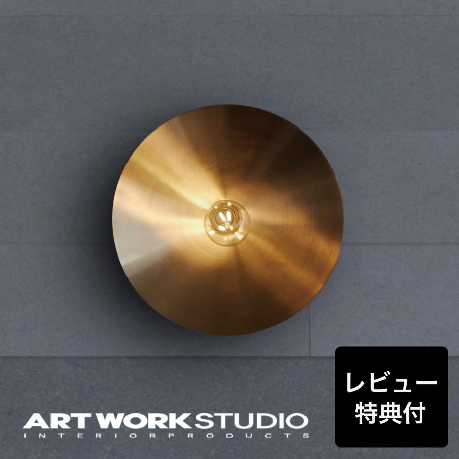 ARTWORKSTUDIO ブラケットライト アートワークスタジオ公式 ウォールライト AW-0659 Probe-wall lamp L プルーブウォールランプL : アートワークスタジオ ...