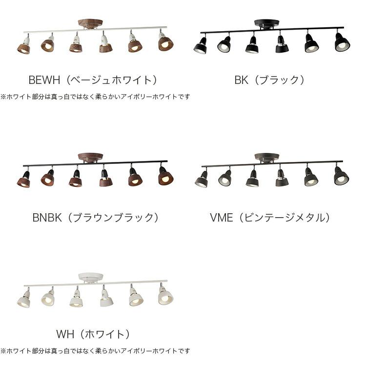 ARTWORKSTUDIO シーリングライト 照明器具 アートワークスタジオ公式 シーリングランプ AW-0360 ハーモニー6リモートシーリングランプ リモコン 赤外線 : アートワーク ...