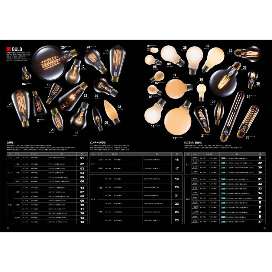 ARTWORKSTUDIO アートワークスタジオ公式 COLLECTION 2025 カタログ AW-9991CC 2025年カタログ : アートワークスタジオ公式 Yahoo!ショップ ...