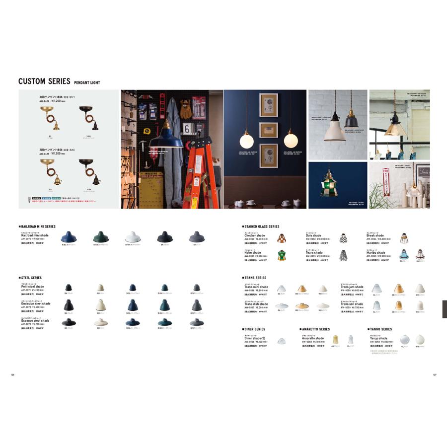 ARTWORKSTUDIO アートワークスタジオ公式 COLLECTION 2025 カタログ AW-9991CC 2025年カタログ : アートワークスタジオ公式 Yahoo!ショップ ...