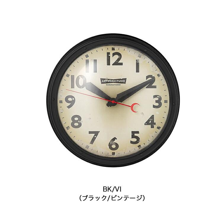 ARTWORKSTUDIO（アートワークスタジオ） 時計 ビンテージ アートワークスタジオ公式 壁掛け時計 TK-2072 Engineered-clock : アートワークスタジオ公式 ...