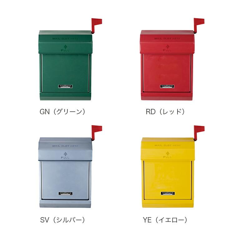 ARTWORKSTUDIO 照明器具 アートワークスタジオ公式 壁掛けポスト TK-2079 Mail box 2 メールボックス2 : アートワークスタジオ公式 Yahoo!ショップ ...