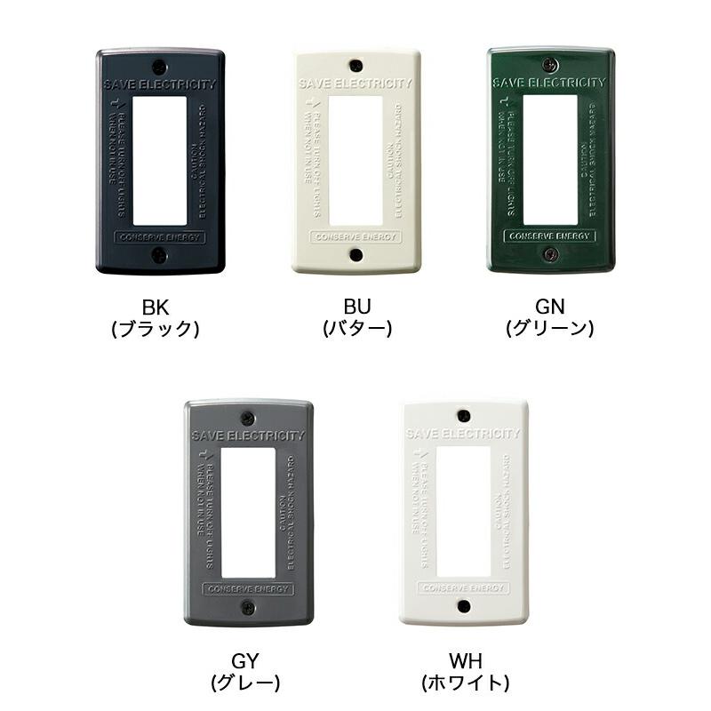 ARTWORKSTUDIO（アートワークスタジオ） アートワークスタジオ公式 スイッチカバー TK-2083 STEEL Switch plate 3 : アートワークスタジオ公式 Yahoo ...