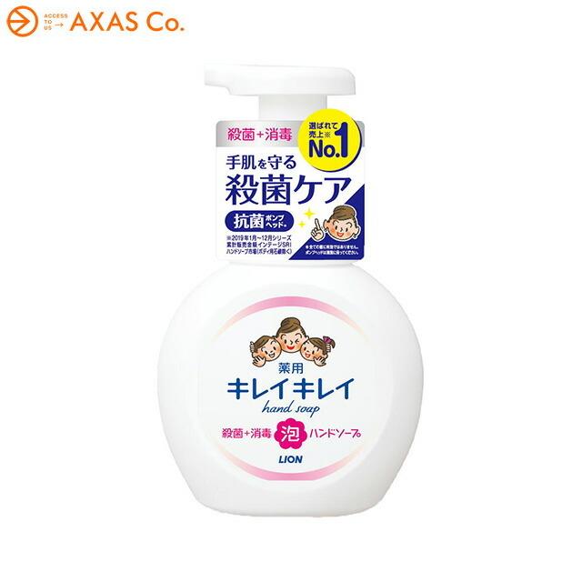 キレイキレイ 泡ハンドソープ 本体 250ml : アクサスオンラインコレクション - 通販 - Yahoo!ショッピング
