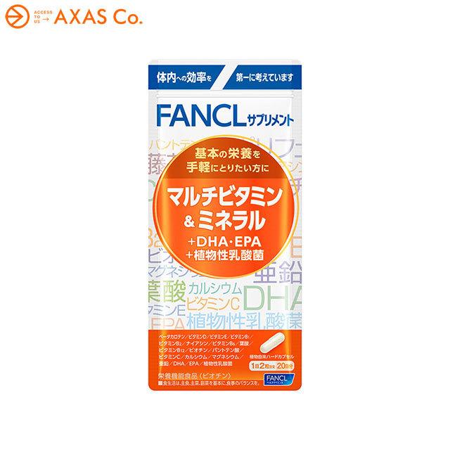 FANCL(ファンケル) マルチミネラル&DHA・EPA・植物性乳酸菌 20日分(40粒) : アクサスオンラインコレクション - 通販 ...