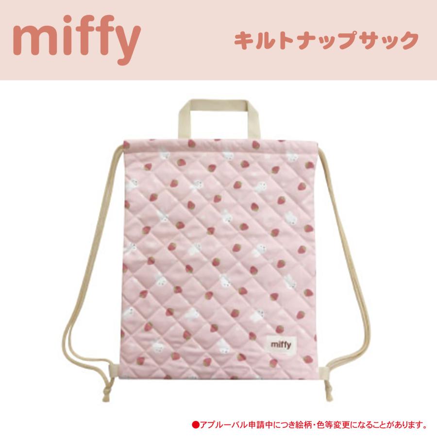 ミッフィー ナップサック キルト : AXCIS - 通販 - Yahoo!ショッピング