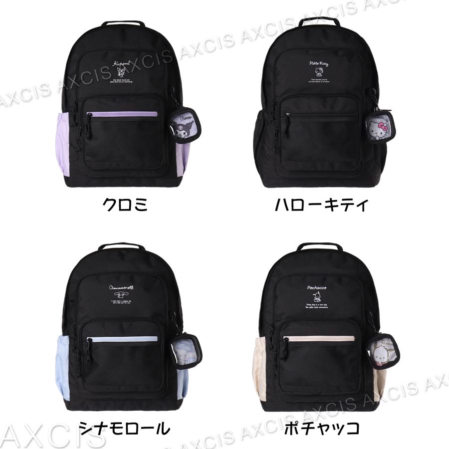 サンリオキャラクターズ クロミ シナモロール ポチャッコ ハロー サンリオキャラクターズ クロミ シナモロール ポチャッコ ハロー