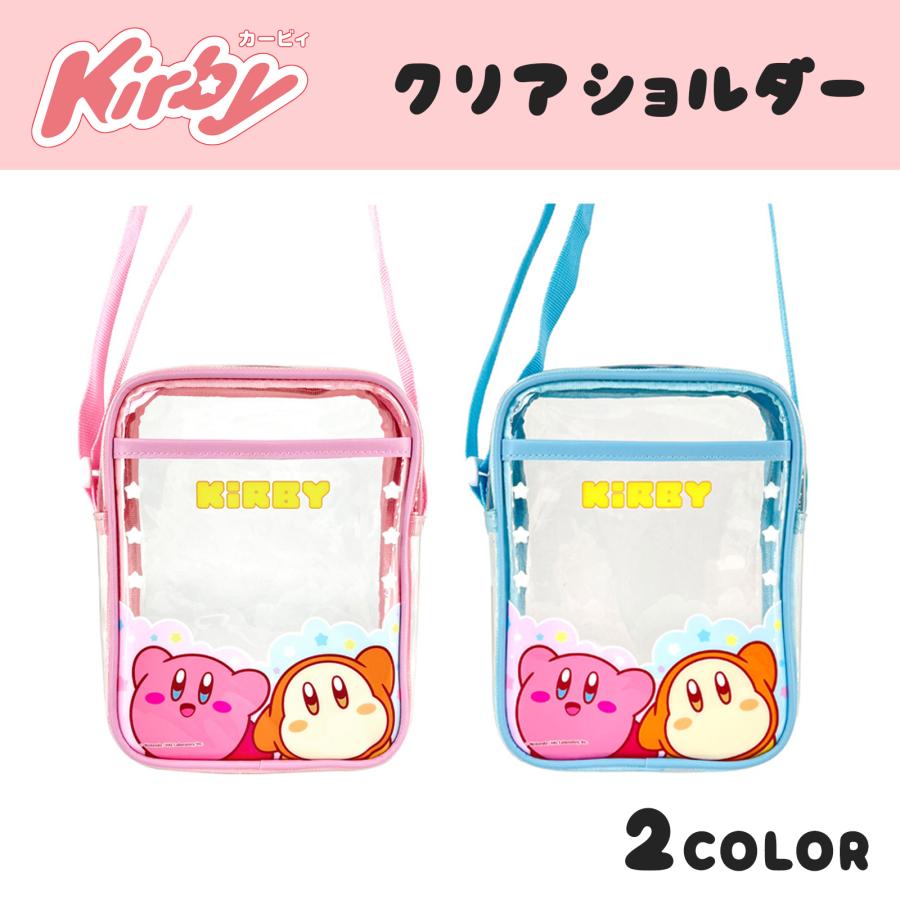 カービィ ショルダー クリア 星のカービィ 透明 推し : AXCIS - 通販 - Yahoo!ショッピング