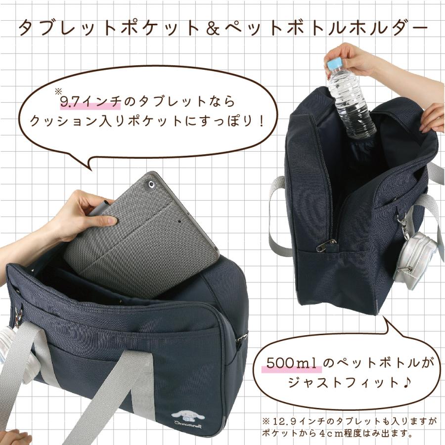 スクールボストン クロミ ハローキティ マイメロディ シナモロール