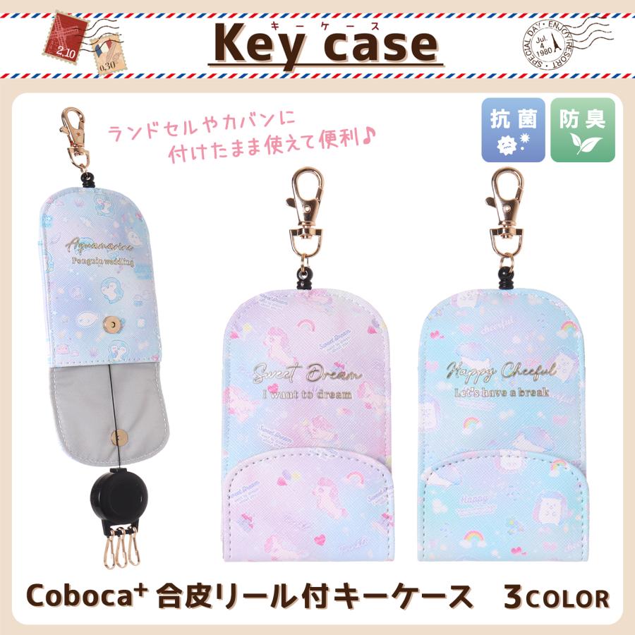 Coboca+アニマル総柄リール付キーケース : AXCIS - 通販 - Yahoo!ショッピング