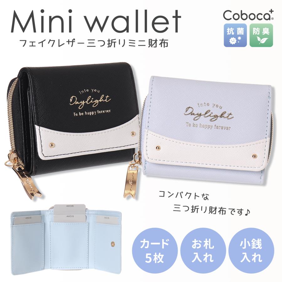 ミニ財布 Daylight ロゴ シンプル 合皮 Coboca+ : AXCIS - 通販 - Yahoo!ショッピング