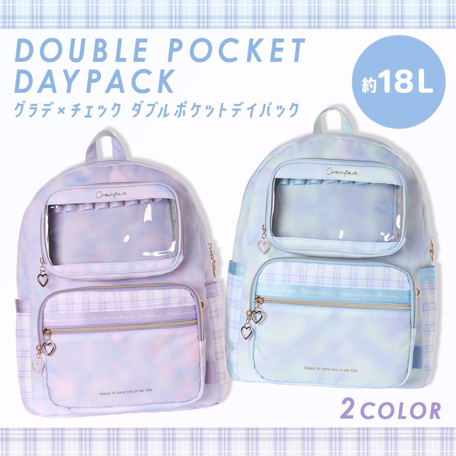 Osel Coboca+ポリグラデ×チェックWポケットデイパック : c23026 : AXCIS - 通販 - Yahoo!ショッピング