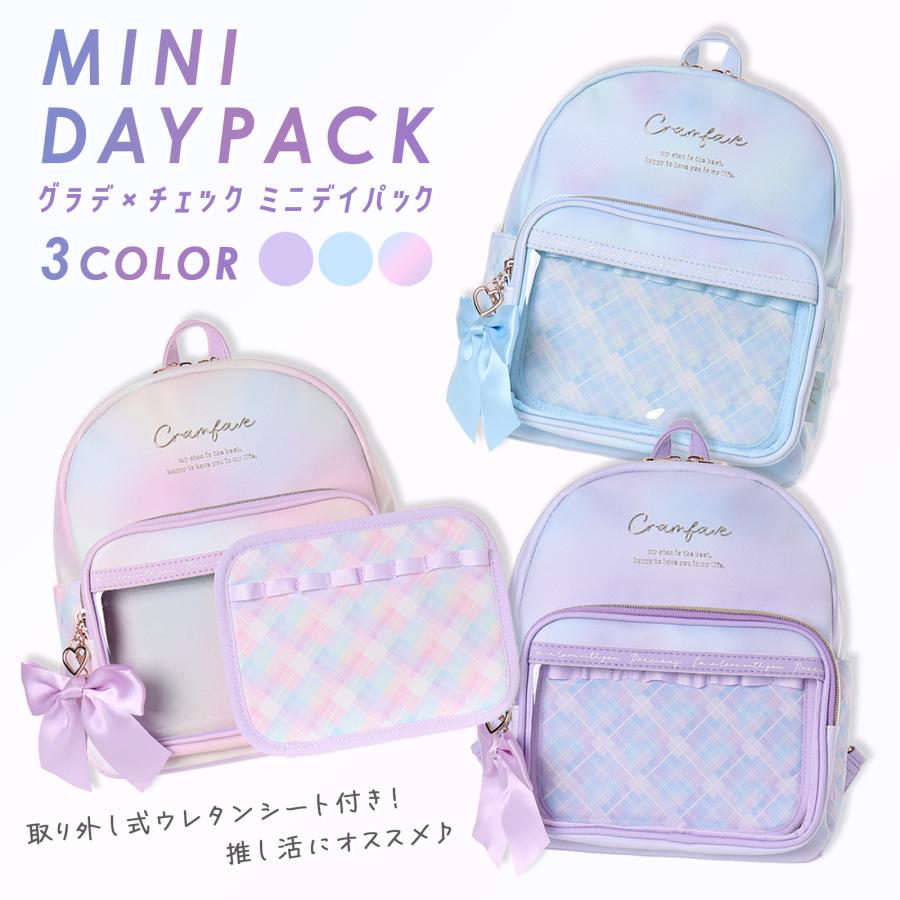 Osel Coboca+合皮グラデチェックリボン付ミニデイパック : AXCIS - 通販 - Yahoo!ショッピング