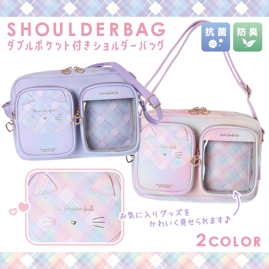 Osel Coboca+合皮×PVCチェックネコWポケットショルダー : AXCIS - 通販 - Yahoo!ショッピング