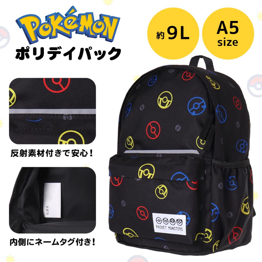 ポケットモンスターポリデイパック :DPKH302:AXCIS - 通販 - Yahoo!ショッピング