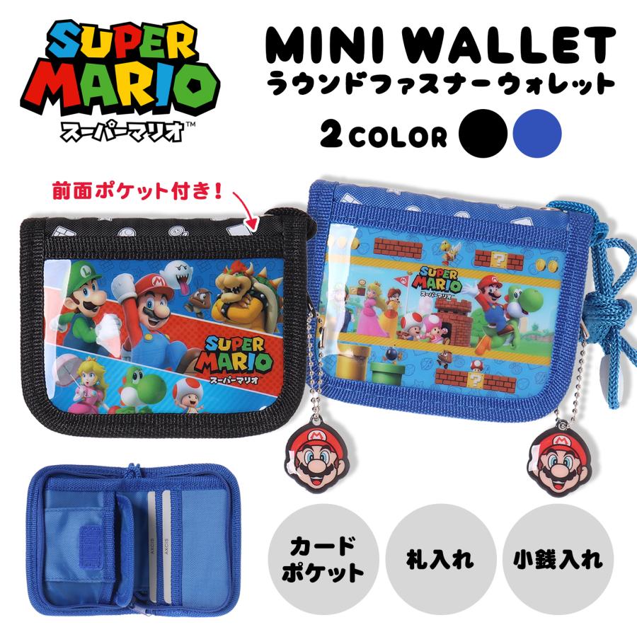 スーパーマリオ ラウンドファスナー ウォレット ひも付き : AXCIS - 通販 - Yahoo!ショッピング