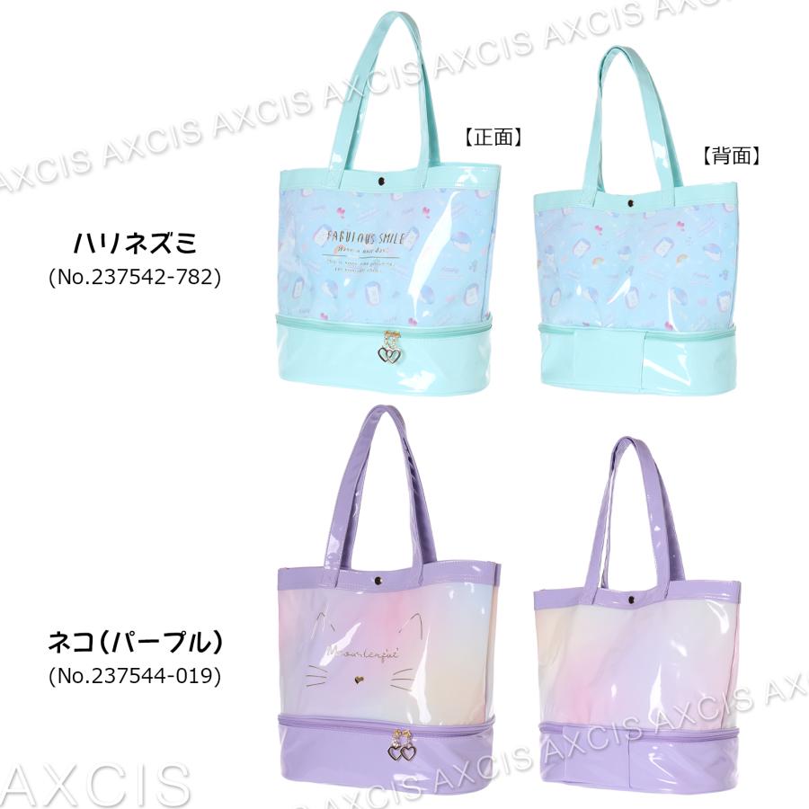 ★クリアトート ノンキャラ 01 プールバッグ 2層式 キッズ ガールズ : js072c0001 : AXCIS - 通販 - Yahoo!ショッピング