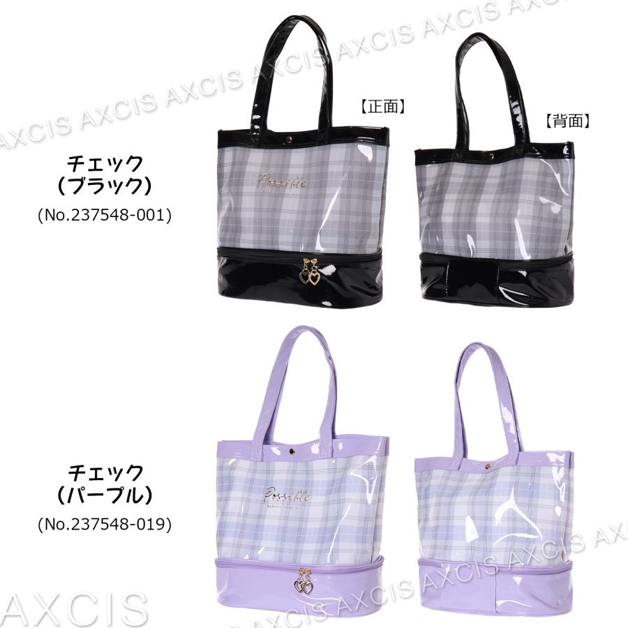 ★クリアトート ノンキャラ 01 プールバッグ 2層式 キッズ ガールズ : js072c0001 : AXCIS - 通販 - Yahoo!ショッピング