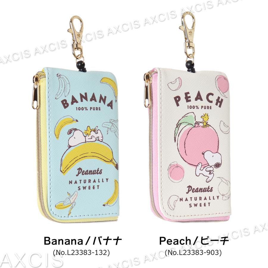 SNOOPY キー パスケース リール付き 合皮 : AXCIS - 通販 - Yahoo!ショッピング