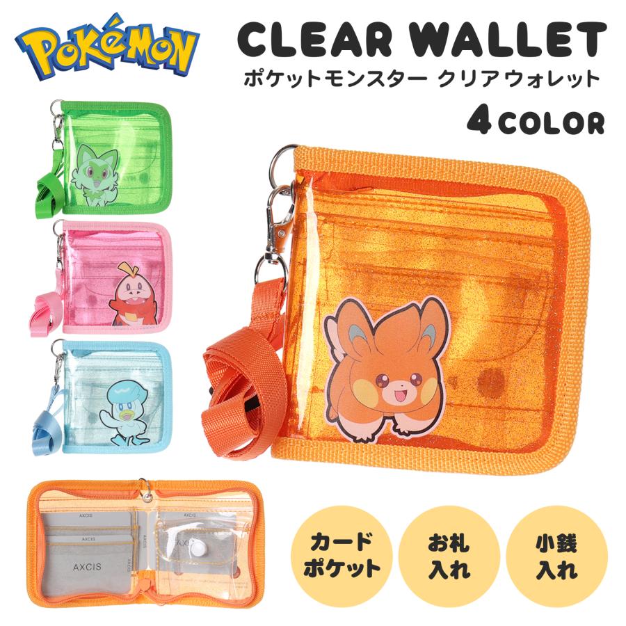 ウォレット ポケモン ポケットモンスター クリア : AXCIS - 通販 - Yahoo!ショッピング