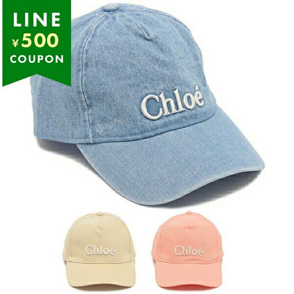 Chloe クロエ 帽子 ベースボールキャップ ロゴ刺繍 ガールズ CHLOE C20429 C20430 レディース 大人も可 : AXES(アクセス)Yahoo!店 - 通販 ...
