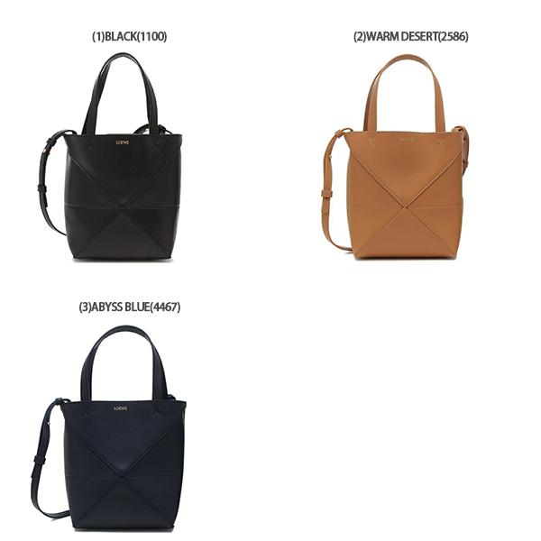 LOEWE ロエベ ショルダーバッグ ハンドバッグ パズルフォルド トート レディース A657V25X01 : AXES(アクセス)Yahoo!店 - 通販 - Yahoo!ショッピング