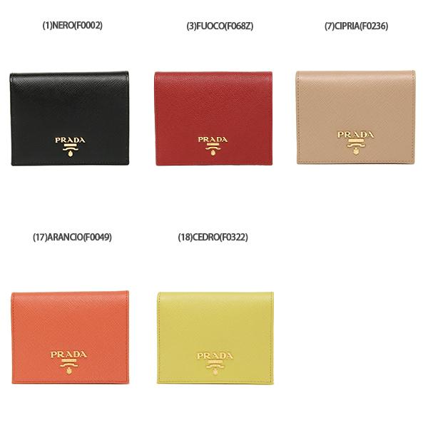 PRADA プラダ 二つ折り財布 サフィアーノ ミニ財布 レディース PRADA プラダ 二つ折り財布 サフィアーノ ミニ財布 レディース