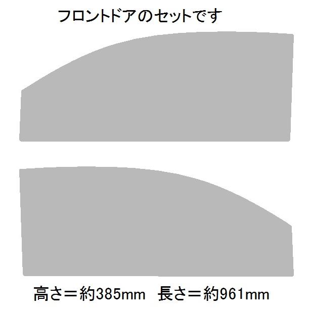 BRAINTEC ブレインテック AR87 (FINE) ファイン ゴースト SP2022 フィアット 500 フロントドア 【アクシス】 : アクシス - 通販 - Yahoo!ショッピング