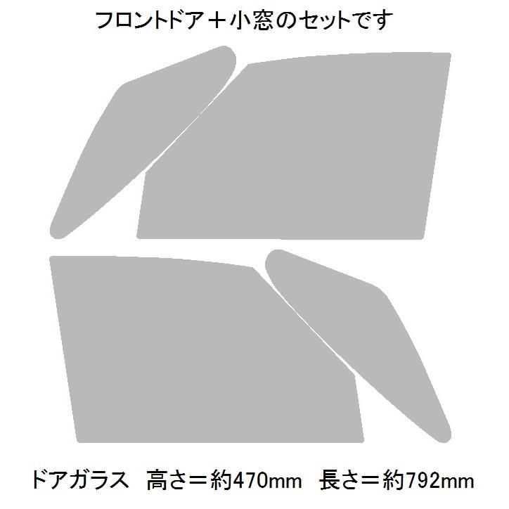 BRAINTEC ブレインテック AR87 (FINE) ファイン ゴースト SP2022 アルファード AGH40W フロントドア＋小窓用 【アクシス】 : アクシス - 通販 ...