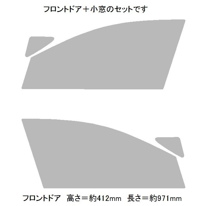 ゴルフVII AUCJZ スパッタゴールド73%フロントドア用カット済セット : aucjz-nsn75f : アクシス - 通販 - Yahoo!ショッピング