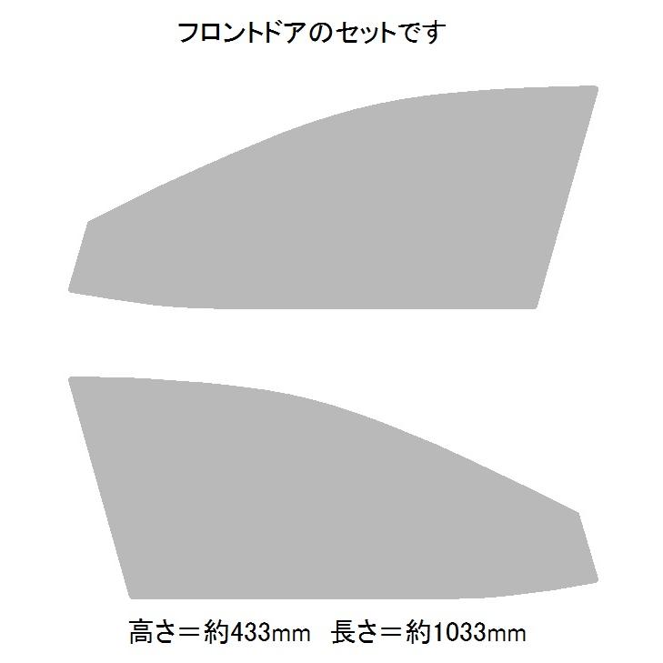 BRAINTEC（ブレインテック） XENON2 GHOST (ゼノンII) オーロラ84 カムリ AXVH70 フロントドア 【アクシス】 : アクシス - 通販 - Yahoo!ショッピング