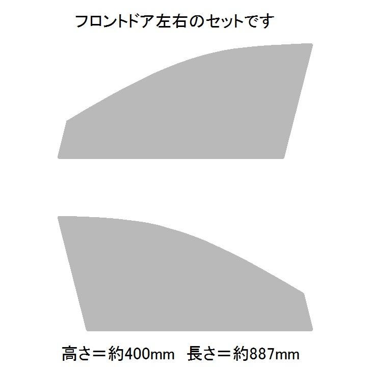 BRAINTEC ブレインテック クラウンスポーツ AZSH36W スパッタゴールド80 フロントドア 【アクシス】 : アクシス - 通販 - Yahoo!ショッピング