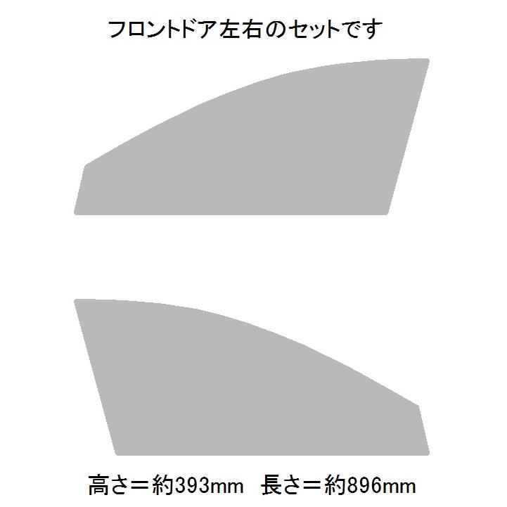 BRAINTEC ブレインテック SILENT GHOST(クリア) サイレントゴースト85 クラウンエステート AZSH39W フロントドア 【アクシス】 : アクシス - 通販 ...