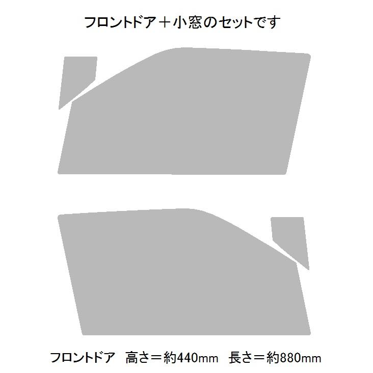 BRAINTEC（ブレインテック） AR87 (FINE) ファイン ゴースト SP2022 ekクロス B35W フロントドア+小窓用 【アクシス】 : アクシス - 通販 - Yahoo ...