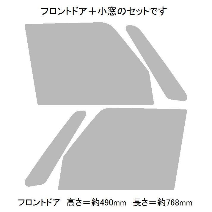 BRAINTEC ブレインテック デリカミニ B34A スパッタゴールド80 フロントドア＋小窓用 【アクシス】 : アクシス - 通販 - Yahoo!ショッピング