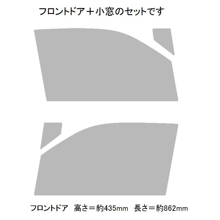 ブレインテック SILENT GHOST(クリア) サイレントゴースト85 サクラ B6AW フロントドア+小窓用 【アクシス】 : b6aw-ar85f : アクシス - 通販 ...