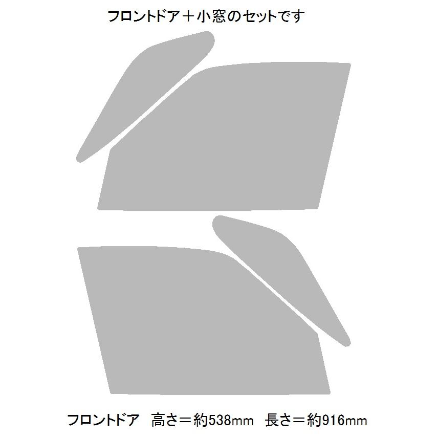 ブレインテック BRAINTEC セレナ C27 スパッタシルバー70 フロントドア+小窓用 【アクシス】 : c27-nsn70f : アクシス - 通販 - Yahoo!ショッピング