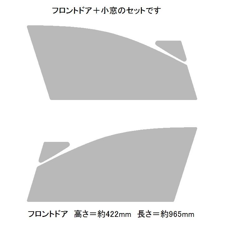 ブレインテック BRAINTEC ゴルフ CDDLA スパッタシルバー70 フロントドア＋小窓用 【アクシス】 : cddla-nsn70f : アクシス - 通販 - Yahoo!ショッピング