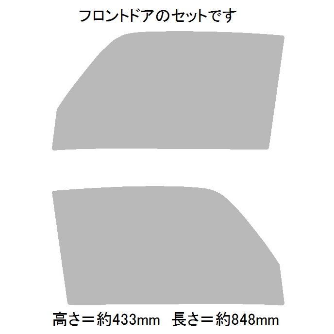 BRAINTEC（ブレインテック） SILENT GHOST(クリア) サイレントゴースト85 スーパーキャリイ DA16T フロントドア 【アクシス】 : アクシス - 通販 - Yahoo ...